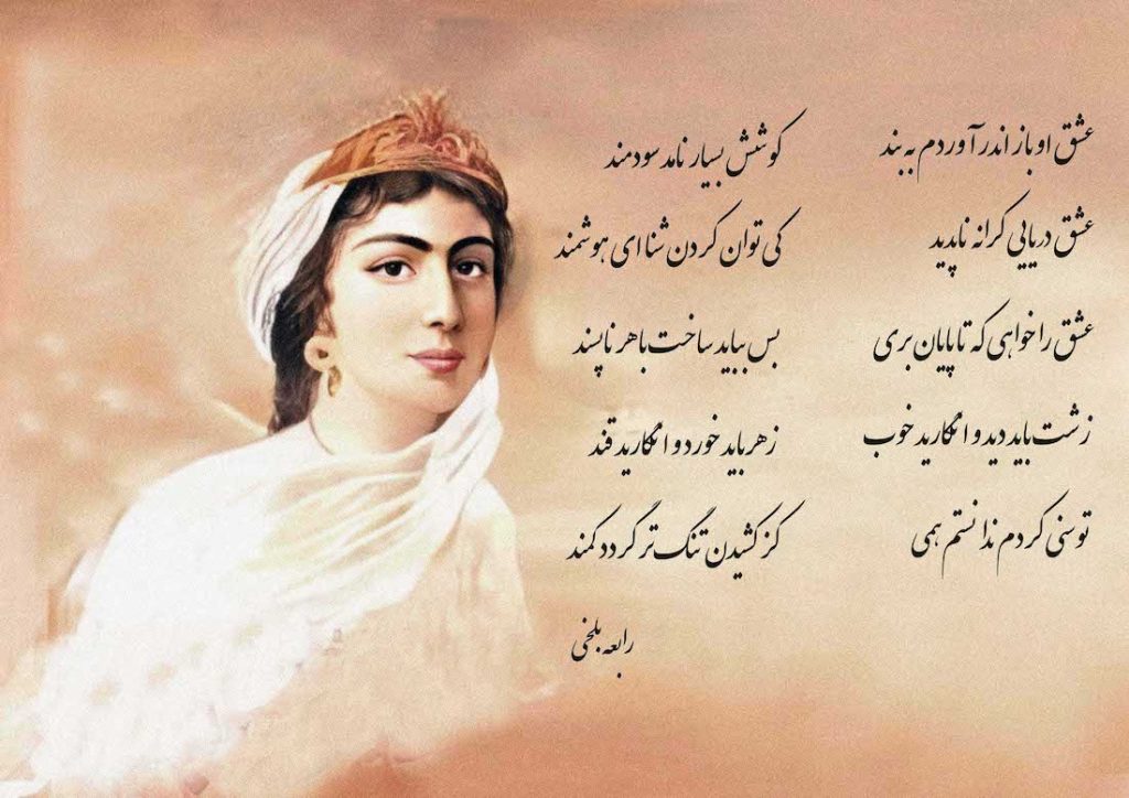 Opening the Drawn Curtain: Decoding the Gendered Personhood of the ...