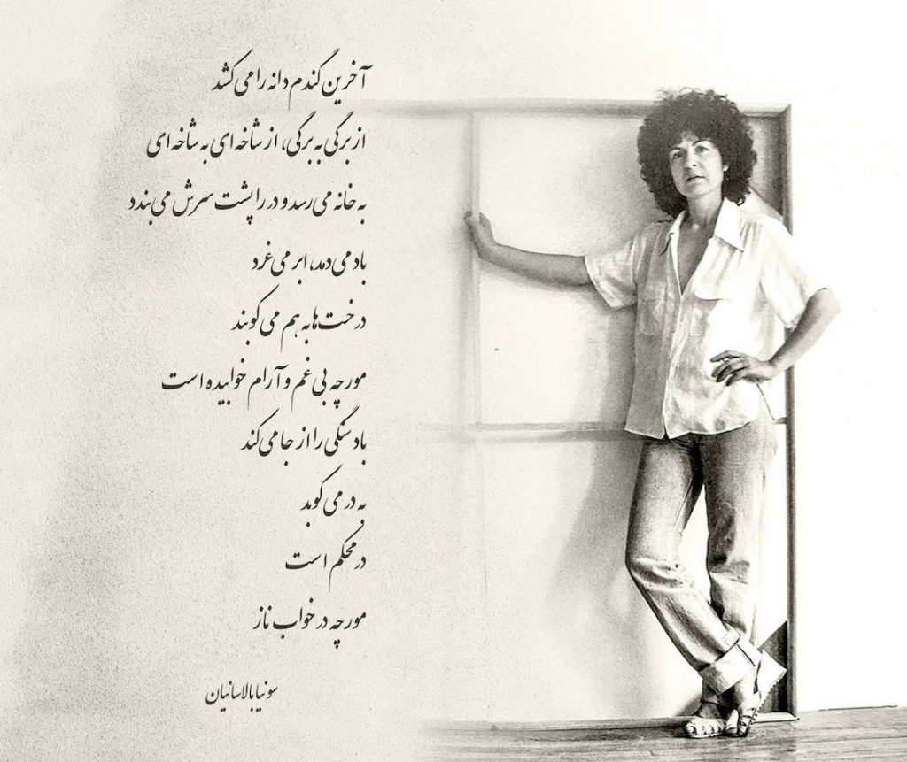 Iranian Armenian Poetry: Sonia Balassanian Crossing Borders of ...