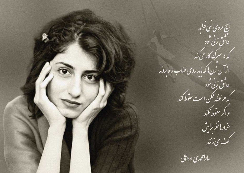 Opening the Drawn Curtain: Decoding the Gendered Personhood of the ‘Woman Poet’ in Persian ...