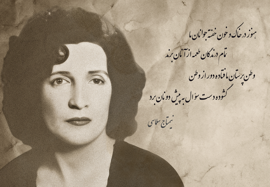 Women Poets Iranica | A Digital Research Compendium