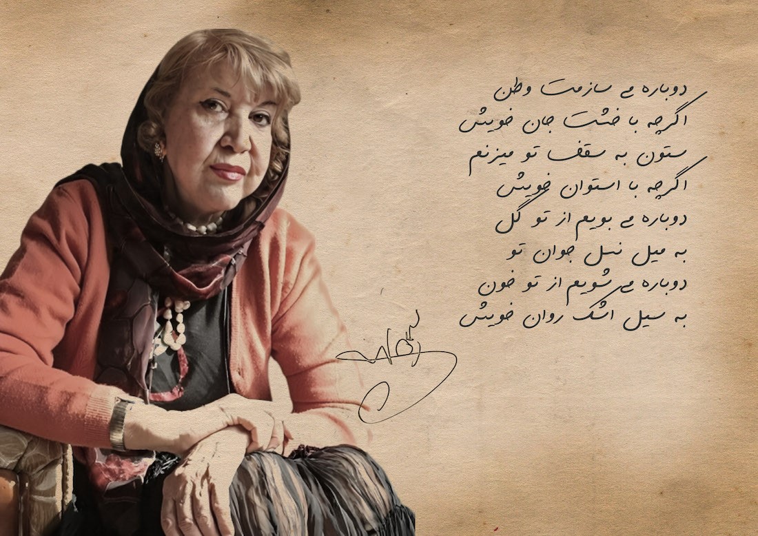 The History of Women’s Poetry: From the Beginnings to the Present ...