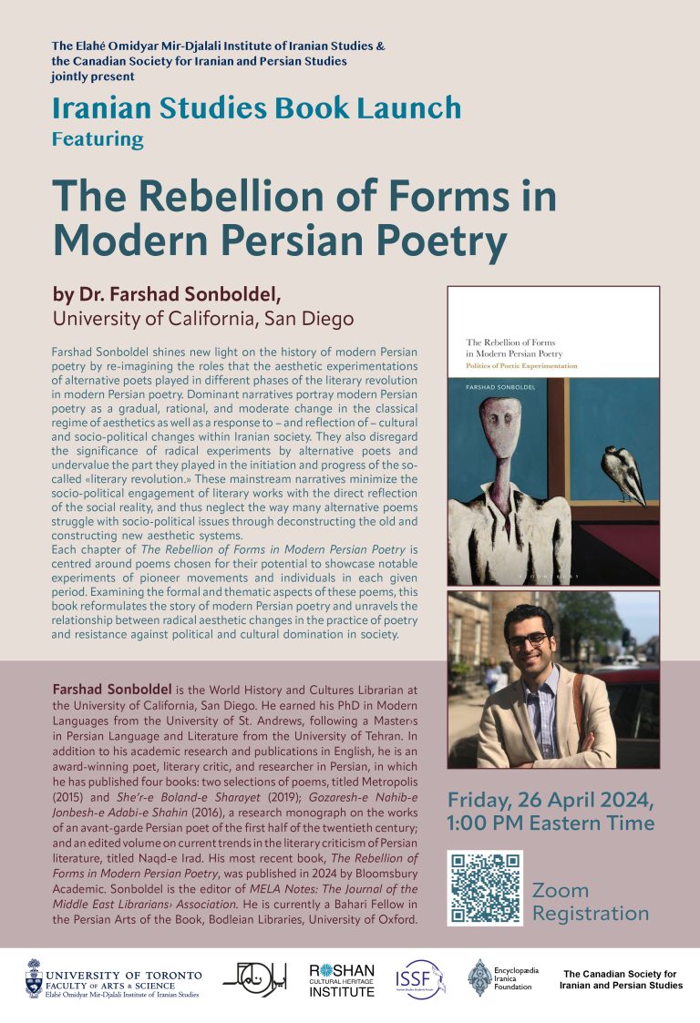 Iranian Studies Book Launch: The Rebellion of Forms in Modern Persian ...
