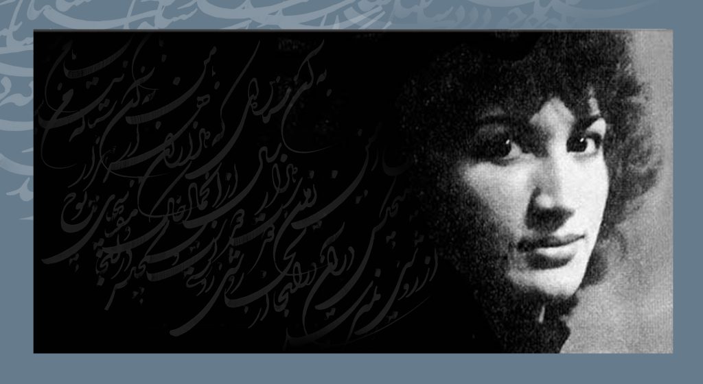 Deep-Rooted Rebellion: Contemporary Poetry of Iranian Women - Women ...